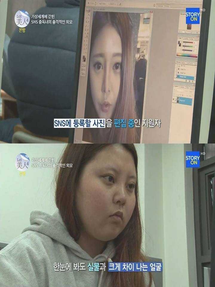 SNS 중독녀... - 인스티즈(instiz) 인티포털 카테고리