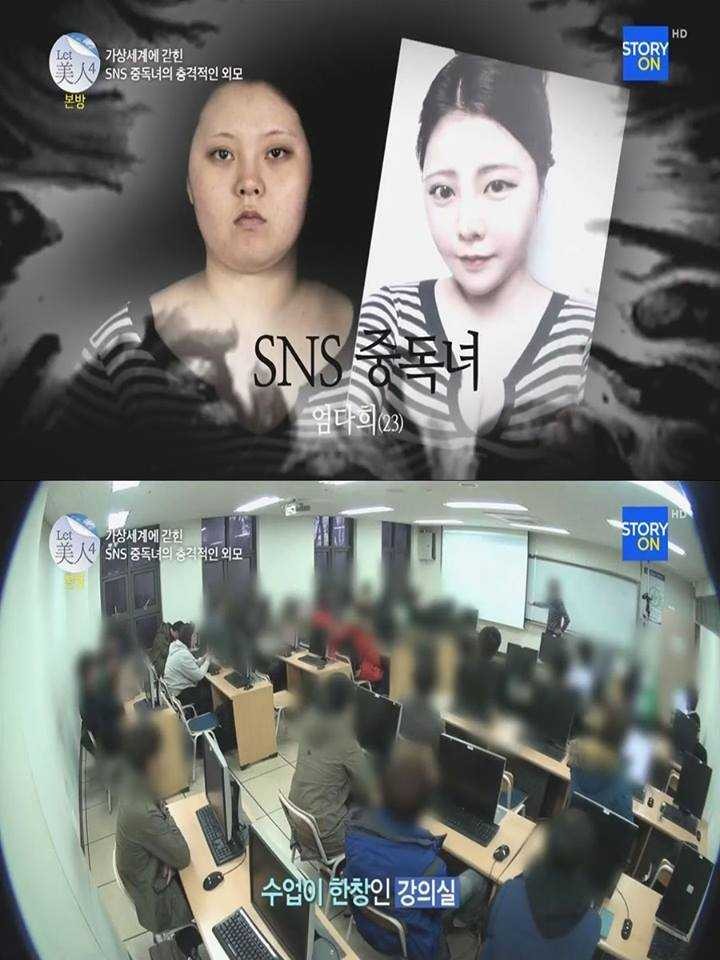 SNS 중독녀... - 인스티즈(instiz) 인티포털 카테고리