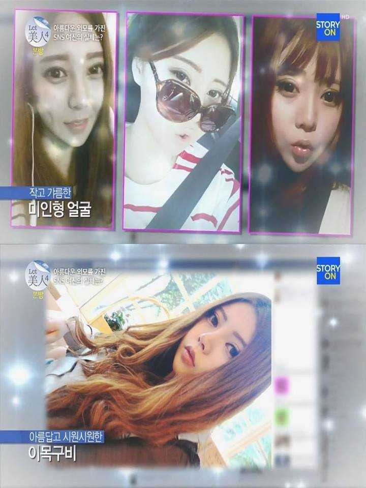 SNS 중독녀... - 인스티즈(instiz) 인티포털 카테고리