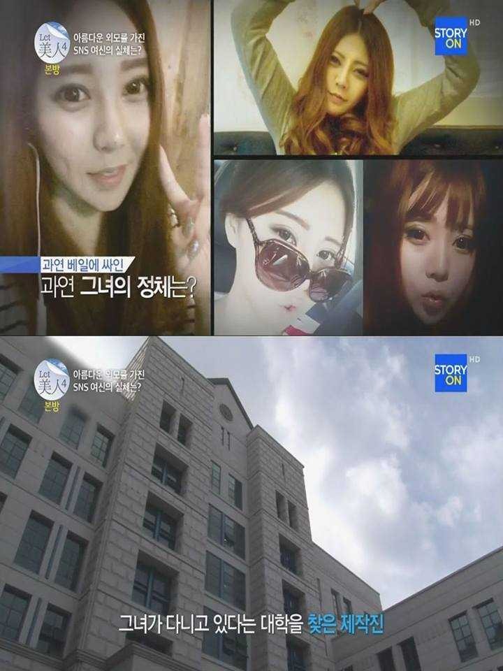 SNS 중독녀... - 인스티즈(instiz) 인티포털 카테고리