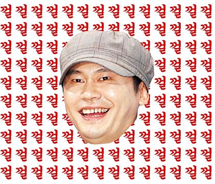 YG 양현석 사장님 빵집 운영 의심 _TXT - 인스티즈(instiz) 이슈 카테고리