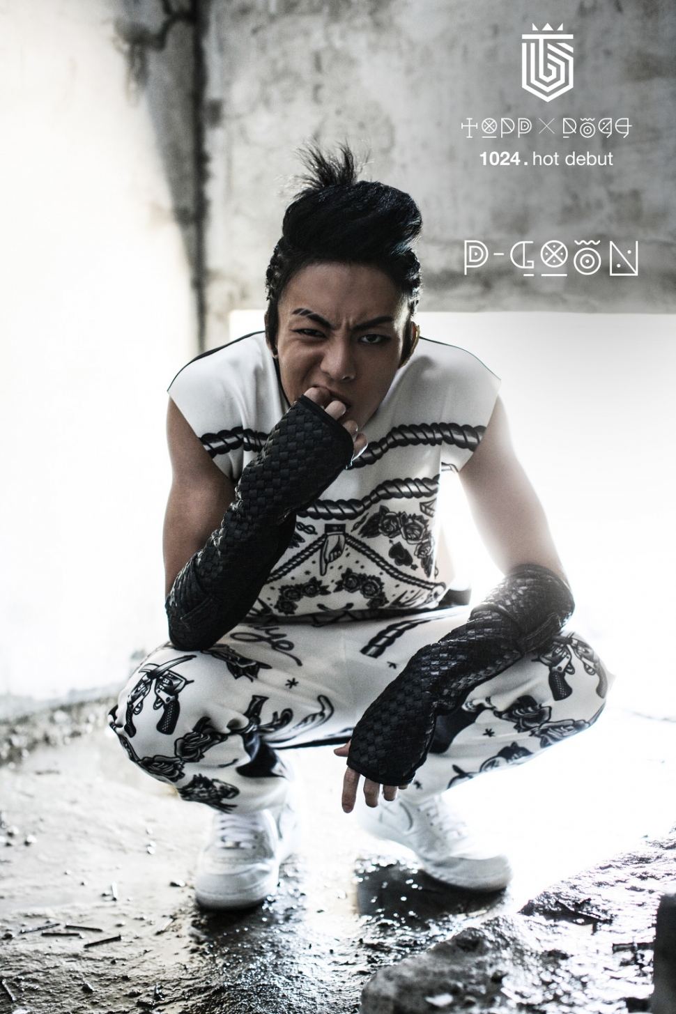 신인 힙합아이돌 탑독, 현 멤버 12명 정리 - 인스티즈(instiz) 이슈 카테고리