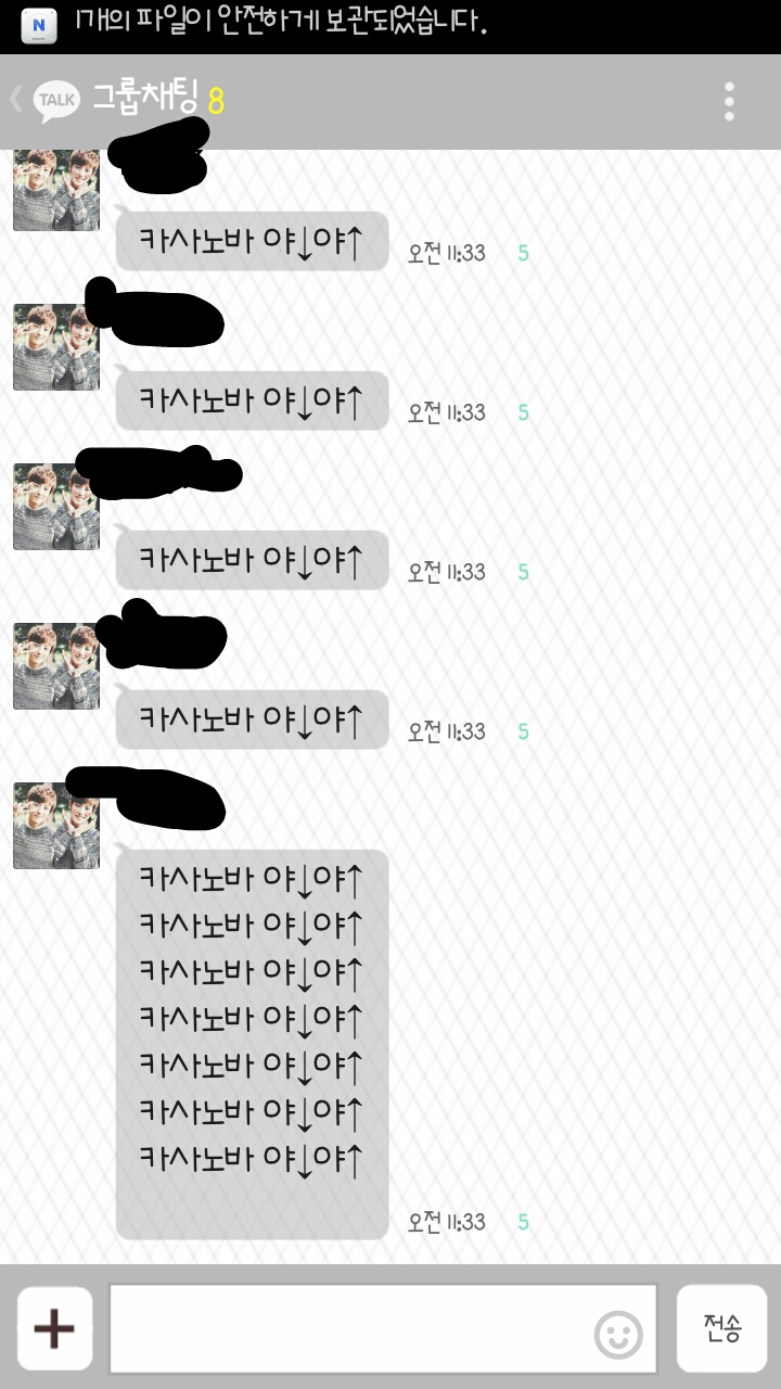 인스티즈님들이 처음인티할때 느끼는 감정들(feat.talk) - 인스티즈(instiz) 이슈 카테고리