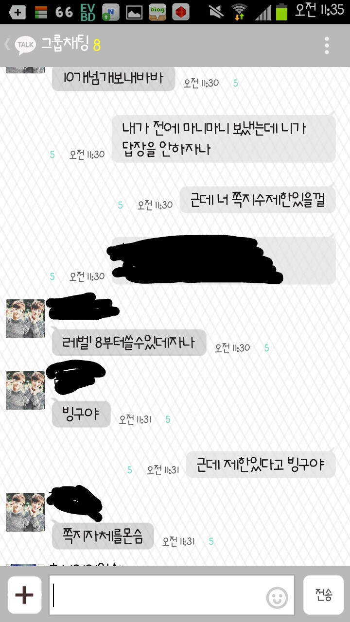 인스티즈님들이 처음인티할때 느끼는 감정들(feat.talk) - 인스티즈(instiz) 이슈 카테고리