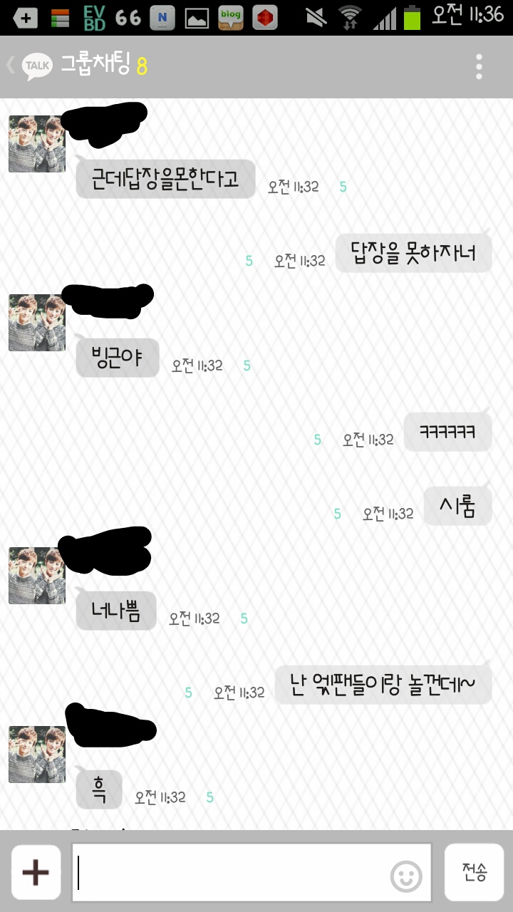 인스티즈님들이 처음인티할때 느끼는 감정들(feat.talk) - 인스티즈(instiz) 이슈 카테고리