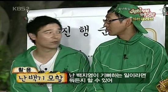 천하무적 야구단 보는 사람들은 다 아는 단어들 - 인스티즈(instiz) 이슈 카테고리