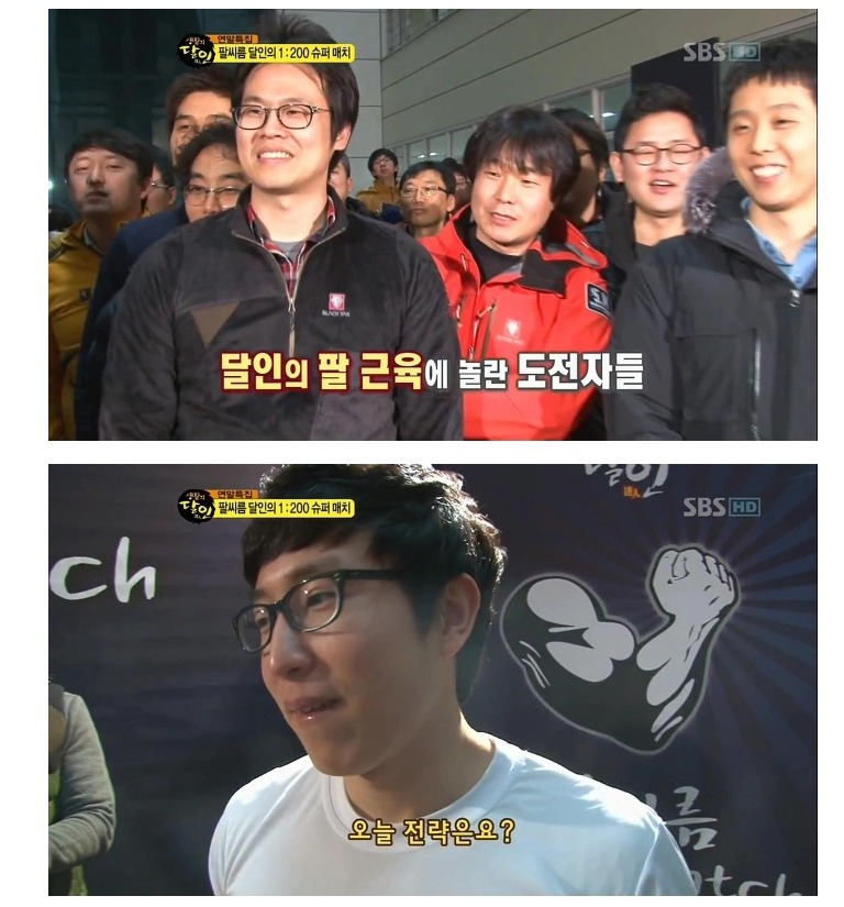 팔씨름 달인 홍지승 선수의 1:200 슈퍼매치 ㄷㄷㄷ - 인스티즈(instiz) 이슈 카테고리