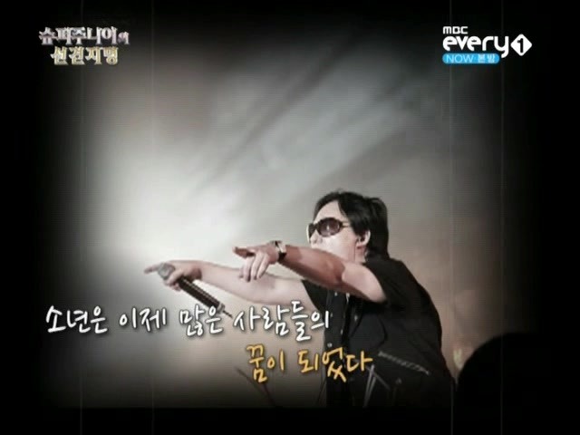 신해철 "나는 음악적 재능이 없는 사람이었다" - 인스티즈(instiz) 이슈 카테고리