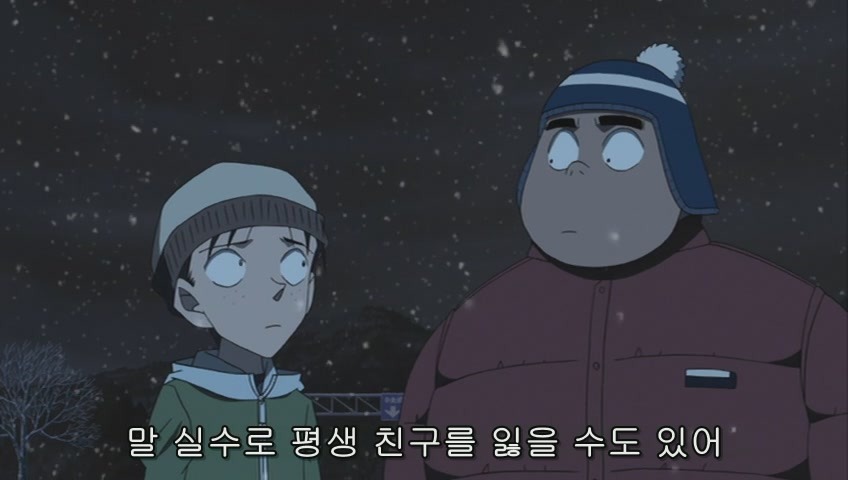 [명탐정코난] 말은 칼날과 같아, 잘못 쓰면 무서운 흉기가 돼 - 인스티즈(instiz) 이슈 카테고리