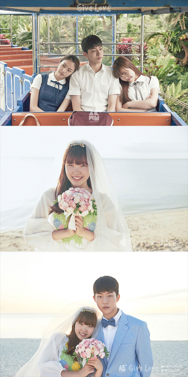 악뮤 Give Love 비하인드 스토리 - 인스티즈(instiz) 이슈 카테고리