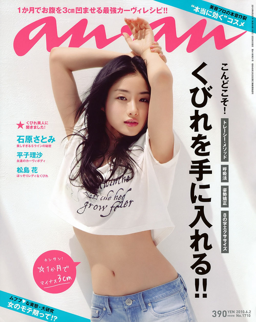 첫 사랑 느낌 나는 일본인.swf - 인스티즈(instiz) 이슈 카테고리