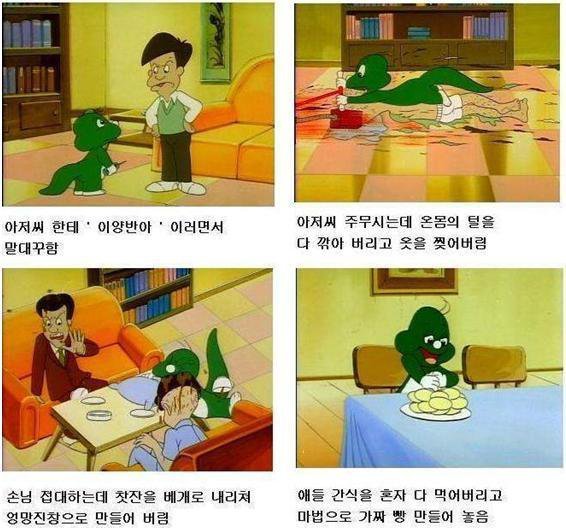 성인군자 끝판왕.jpg - 인스티즈(instiz) 이슈 카테고리